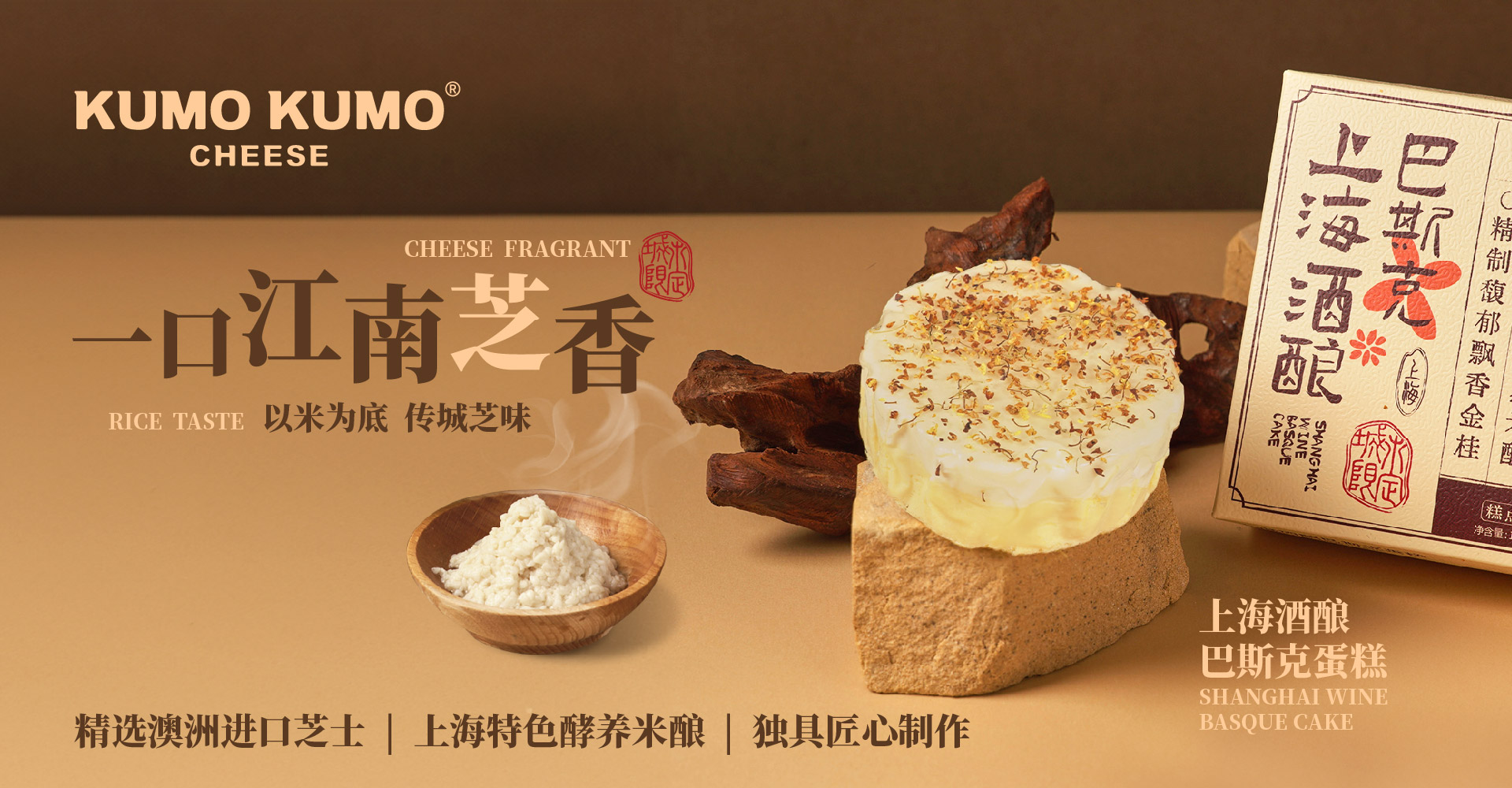 KUMO KUMO - - 唯一官网-酷末（上海）品牌管理有限公司