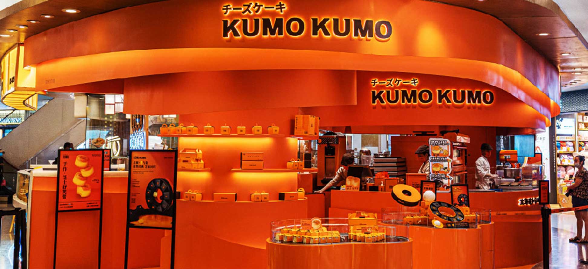 KUMO KUMO - - 唯一官网-酷末（上海）品牌管理有限公司