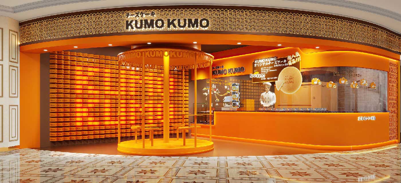KUMO KUMO - - 唯一官网-酷末（上海）品牌管理有限公司